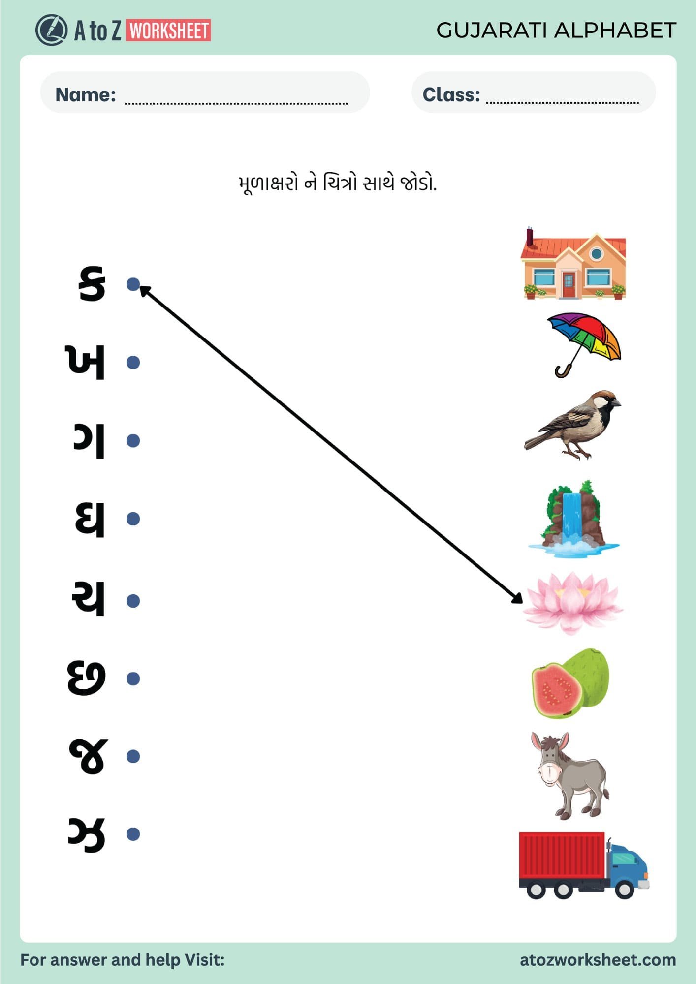 Gujarati Worksheet For KG And Nursery A To Z Worksheet Gujarati Worksheet For KG And Nursery A To Z Worksheet