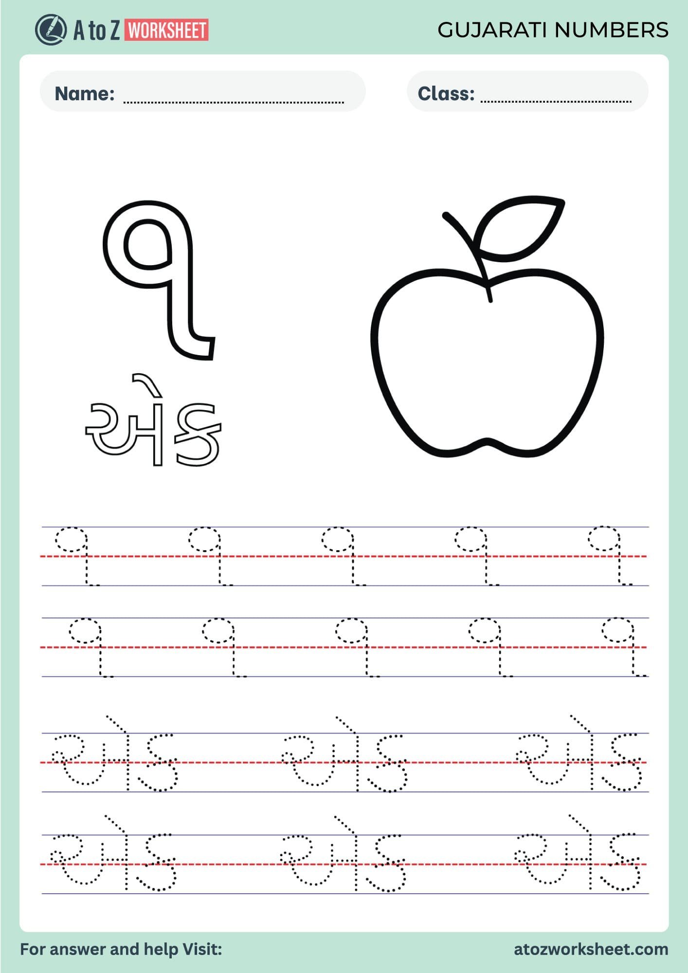Gujarati Worksheet For KG And Nursery A To Z Worksheet